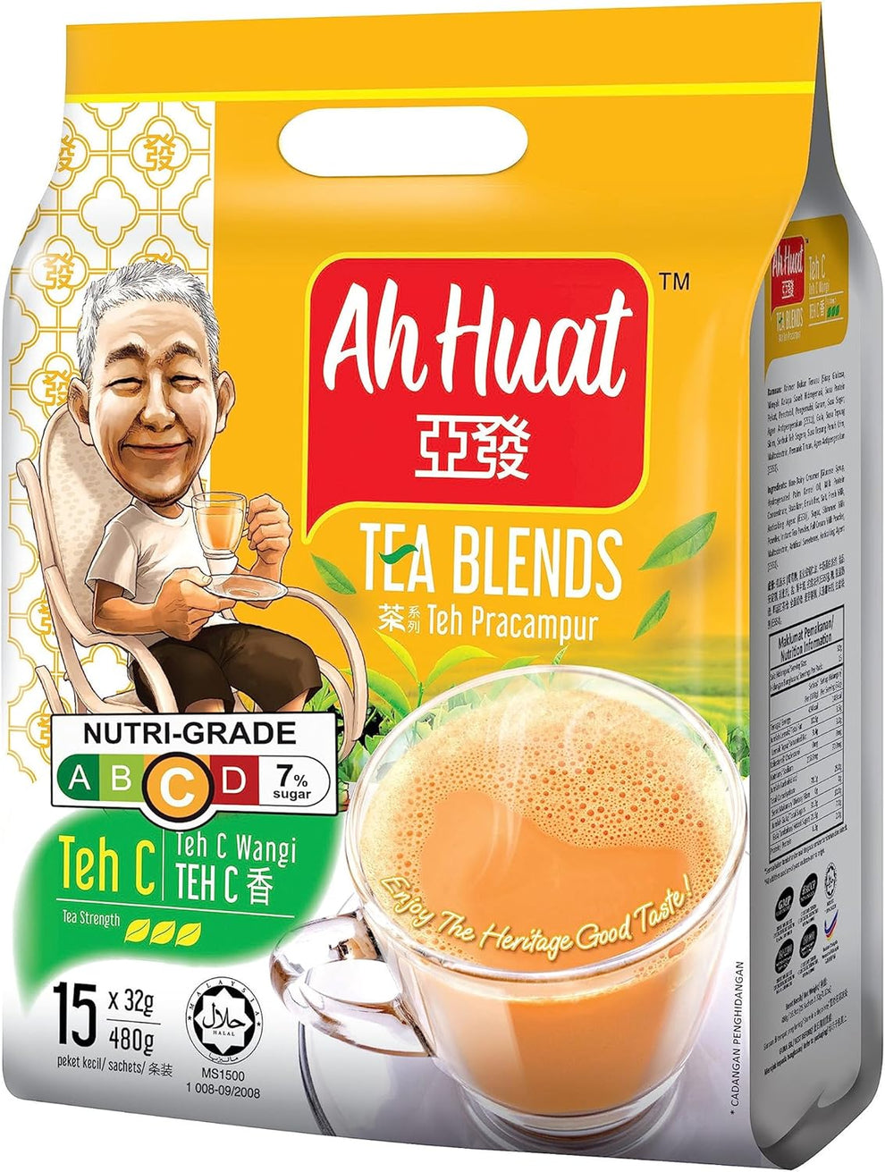Ah Huat Tea Blends Teh C 15*32g – ARC ASIAN GROCER