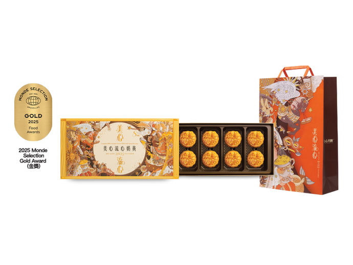 Meixin Hong Kong MX Lava Custard Mooncake (45g*8 Pieces) 360g – ARC ...
