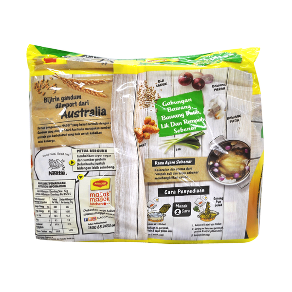 Maggi Chicken Flavour Instant Noodles 5p – ARC ASIAN GROCER
