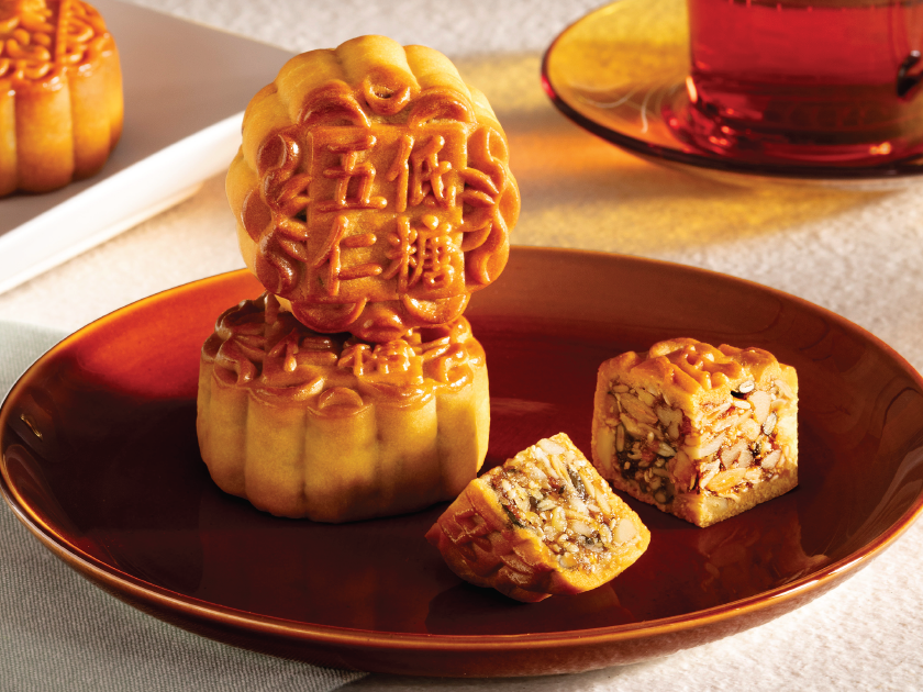 Meixin Hong Kong MX Low Sugar (Reduced) Sugar Mixed Nuts Mooncake (6*8 ...